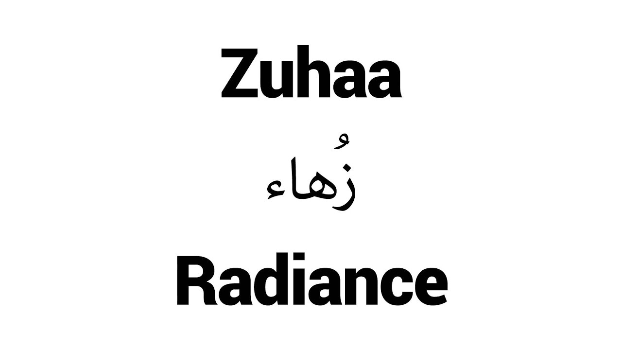 How to Pronounce Zuhaa! - Middle Eastern Names - YouTube