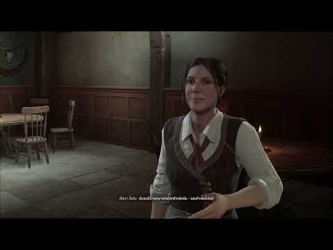 Hogwarts Legacy EP : 11