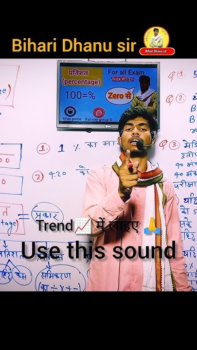 Bihari Dhanu sir motivation💪 👍 😥💯💯💯😥😥😥 - YouTube