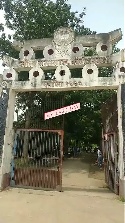 sita ram sahu college (nawada) in my last day 25/08/2021 - YouTube