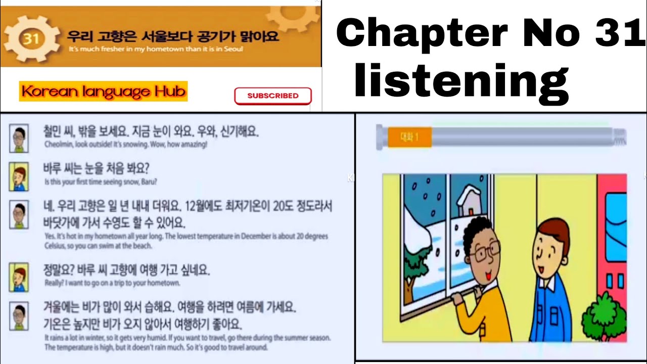 Eps Topik listening Chapter 31 || Eps topik Book 1 listening || korean ...