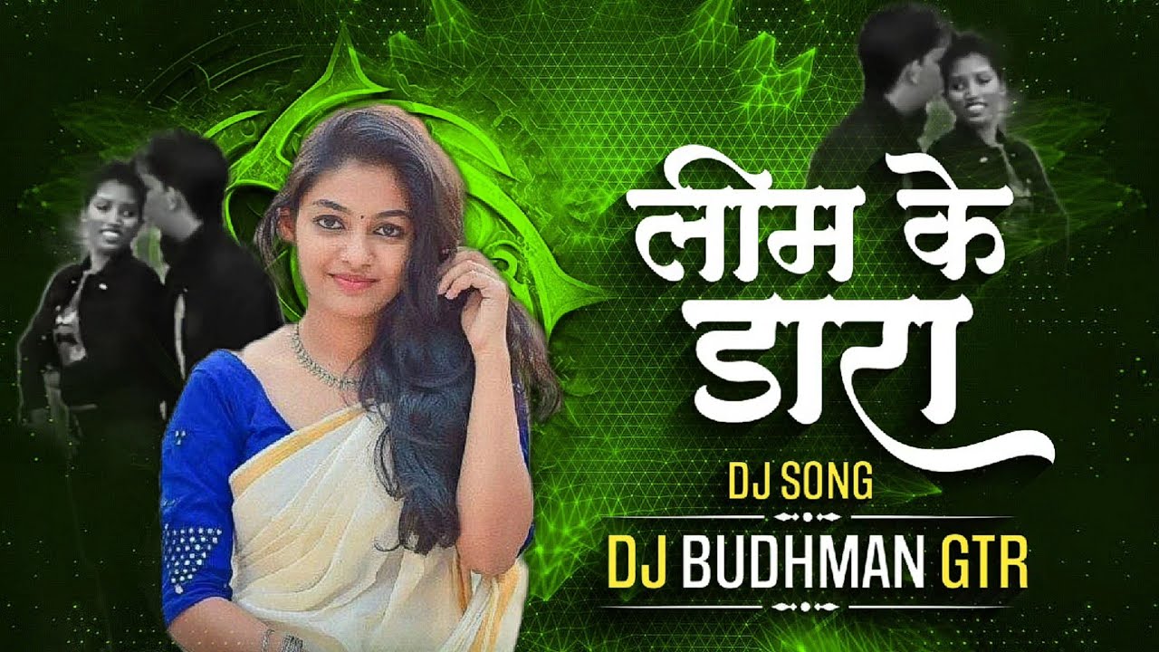 Lim Ke Dara Cg Dj Song || Cg Dance Mix || Dj Budhman Gtr - YouTube