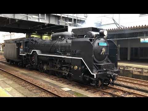 SL D51 827号機 蒸気機関車 新潟県 糸魚川市 糸魚川駅 開業110周年イベント えちごトキめき鉄道 営業路線走行 - YouTube