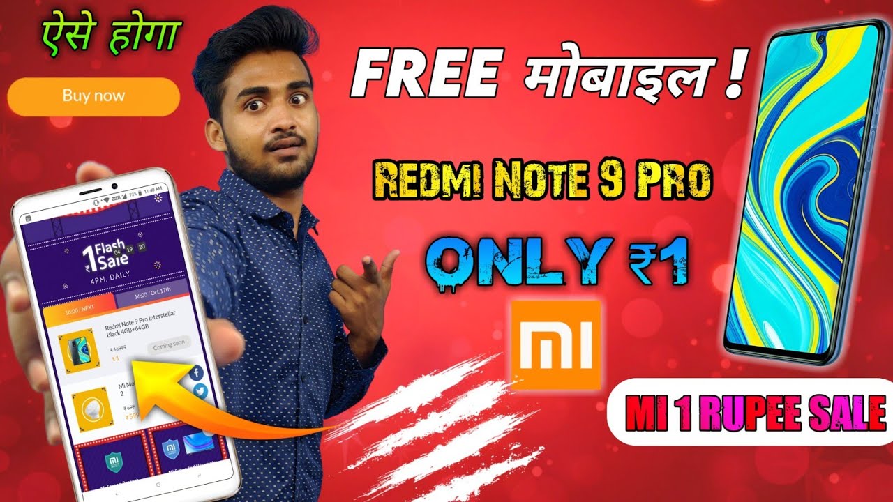Mi 1 Rupee Sale | Free Mobile | How To Get Free Mobile | Redmi Note 9 ...