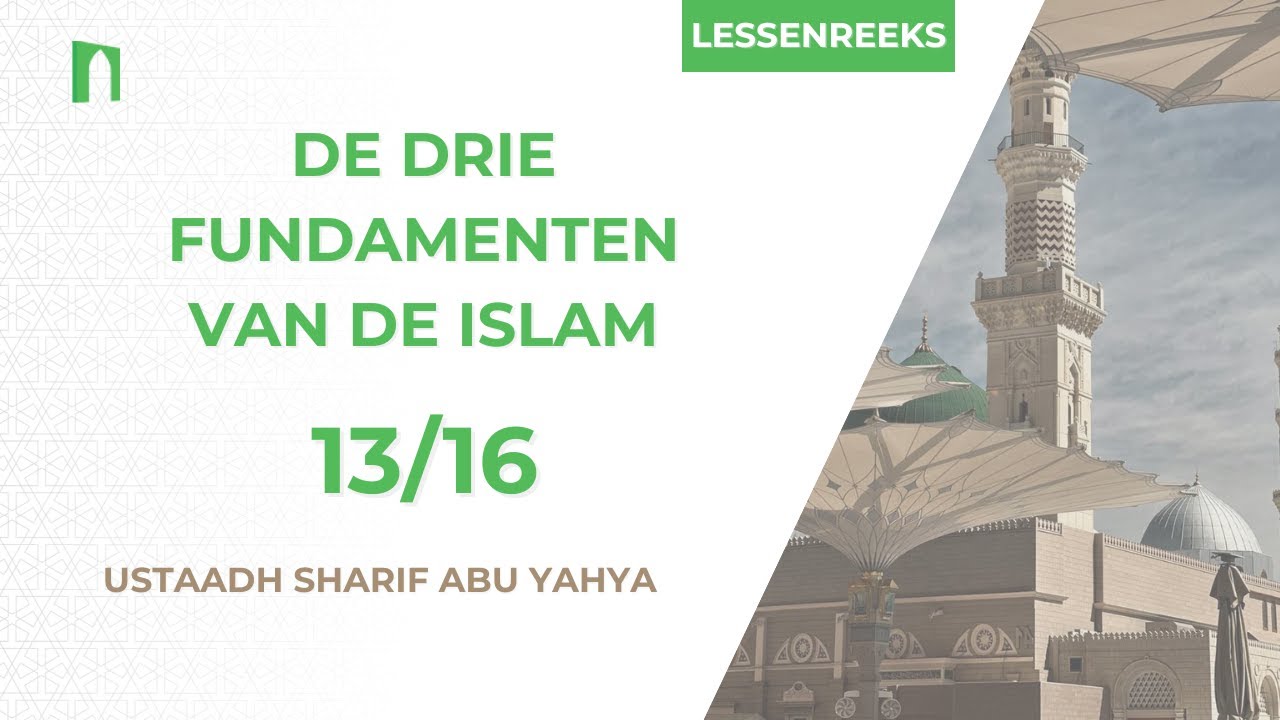 Ustadh Sharif Abu Yahya - De drie fundamenten van de Islam ( الأصول ...