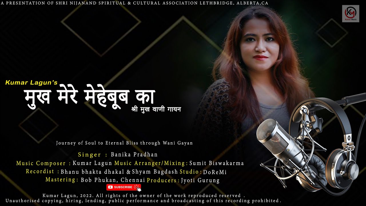 MUKH MERE MEHEBOOB (Singar 12) - Shreemukh Bani Gayan /Banika Pradhan ...