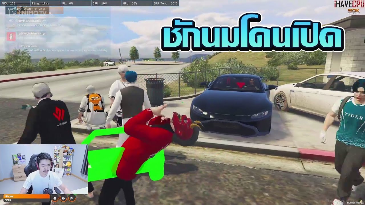ชักนมมาช่วย MKK ที่SD โดนเเก๊งWRAITH เปิด GTA V FiveM | Someday - YouTube