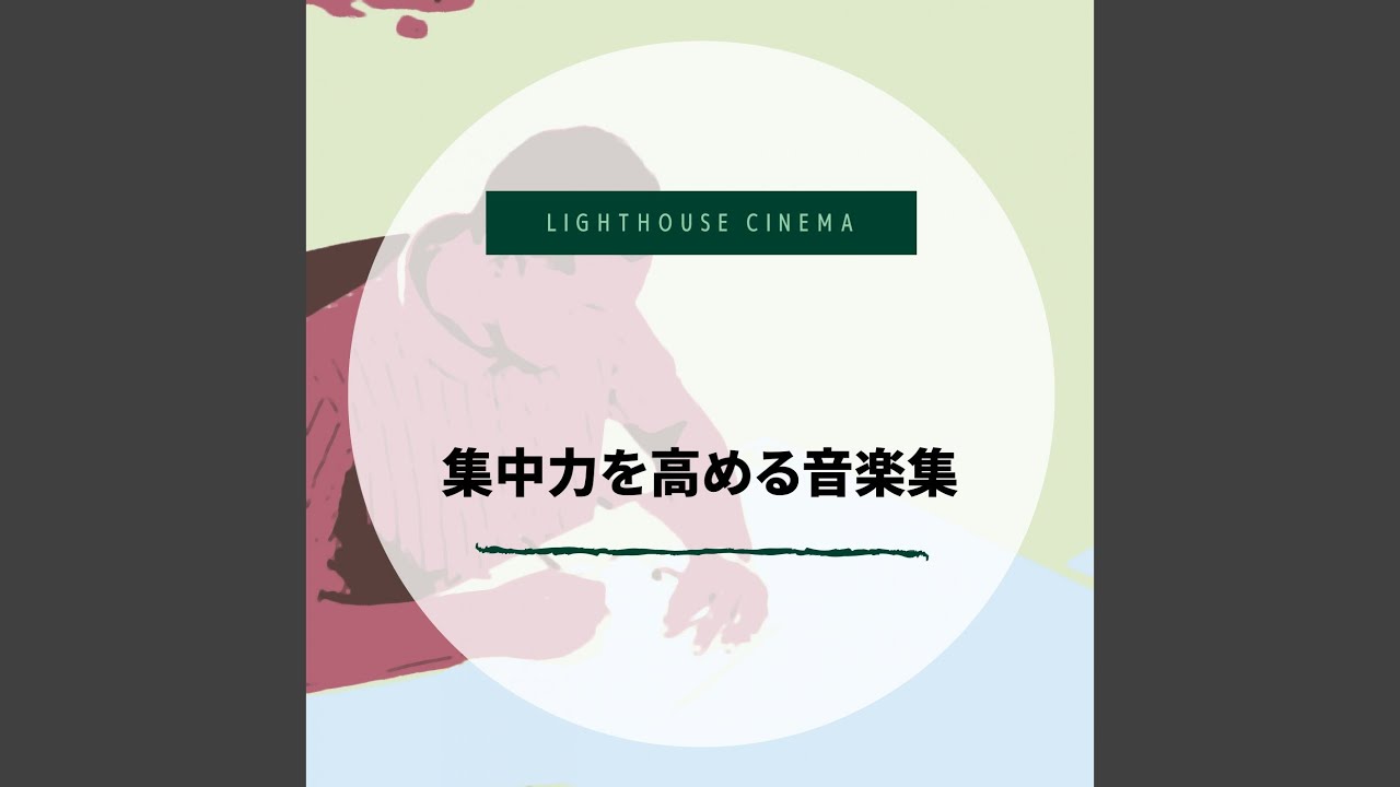 Brainwave Symphony - YouTube