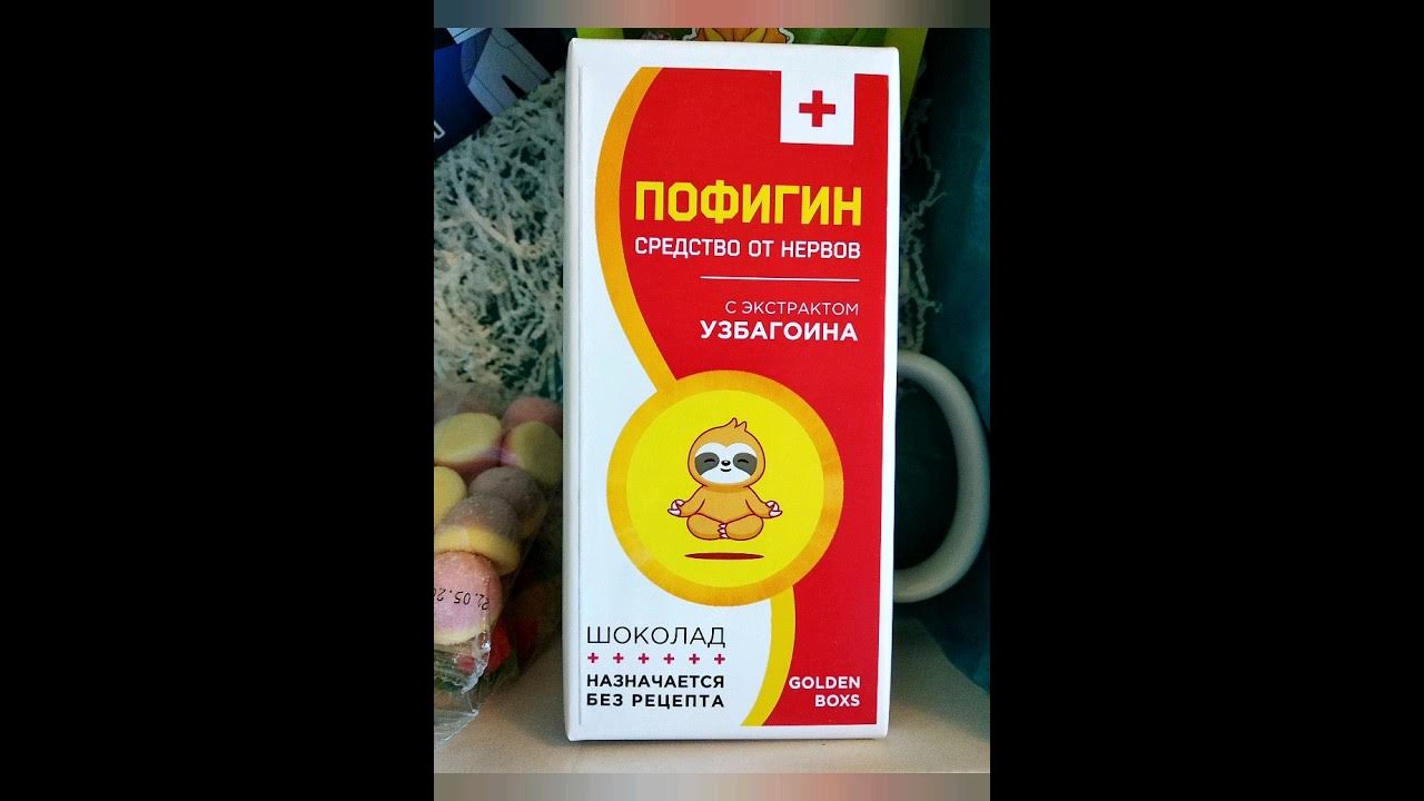 Весёлая аптечка от подруг #приколы #юмор - YouTube