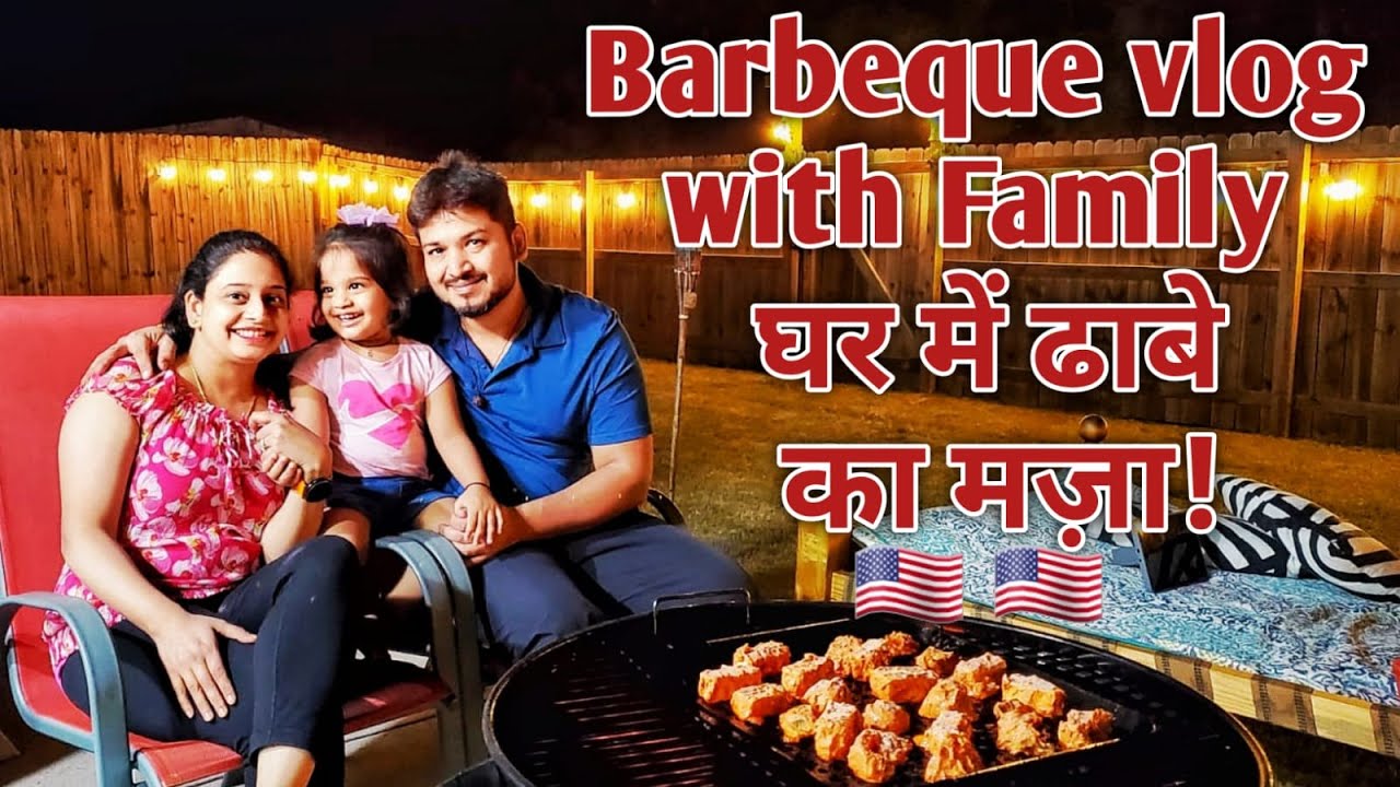 Barbeque with Family In America | Barbeque At Home~ Barbeque Recipe ...