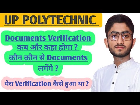 up polytechnic document verification kab aor kaha hoga ? live document ...