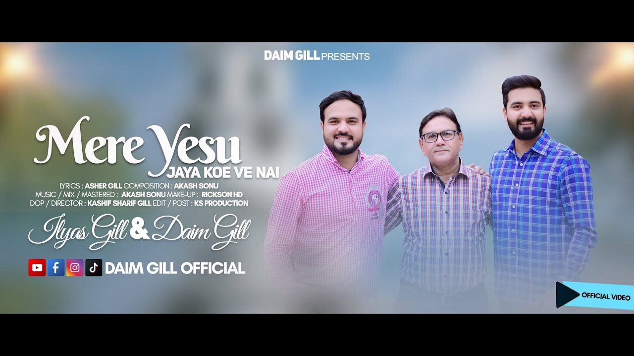MERE YESU JAYA KOE VE NAI || Daim Gill || Ilyas Gill || Akash Sonu ...