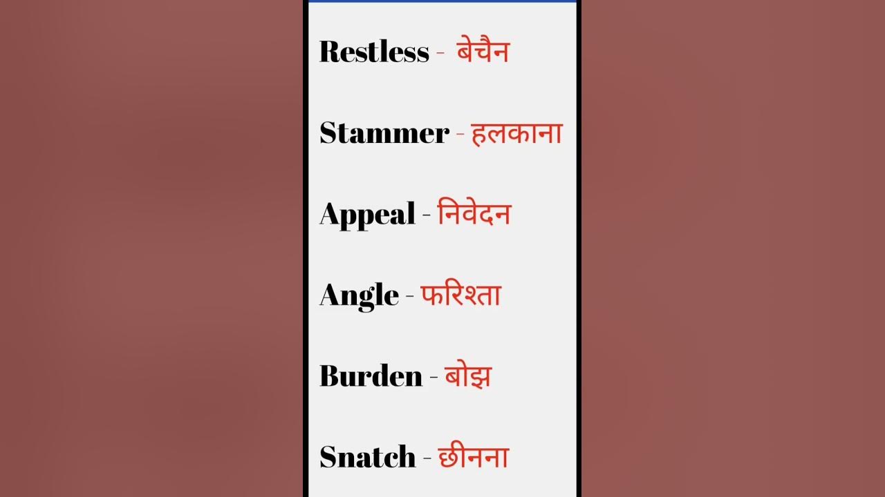 Learn Daily 6 Word Meaning To Improve Your English Grow With Practice learn-daily-6-word-meaning-to-improve-your-english-grow-with-practice