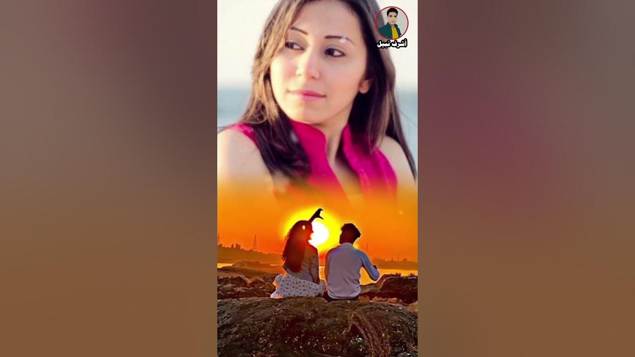 شيماء الشايب انت عمريهات عنيك تسرح في دنيتهم عنيا شيماءالشايب انتعمري امكلثوم اشرفنبيل