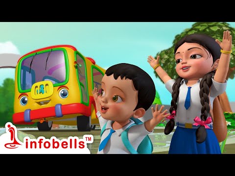 স্কুল বাস এসেছে - School Bus | Bengali Rhymes for Children | Infobells