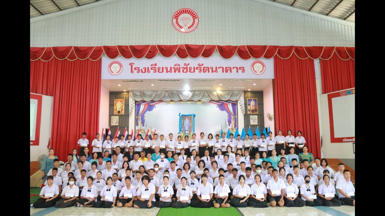 Matthayom Future Skills, Phichai Rattanakhan School - YouTube