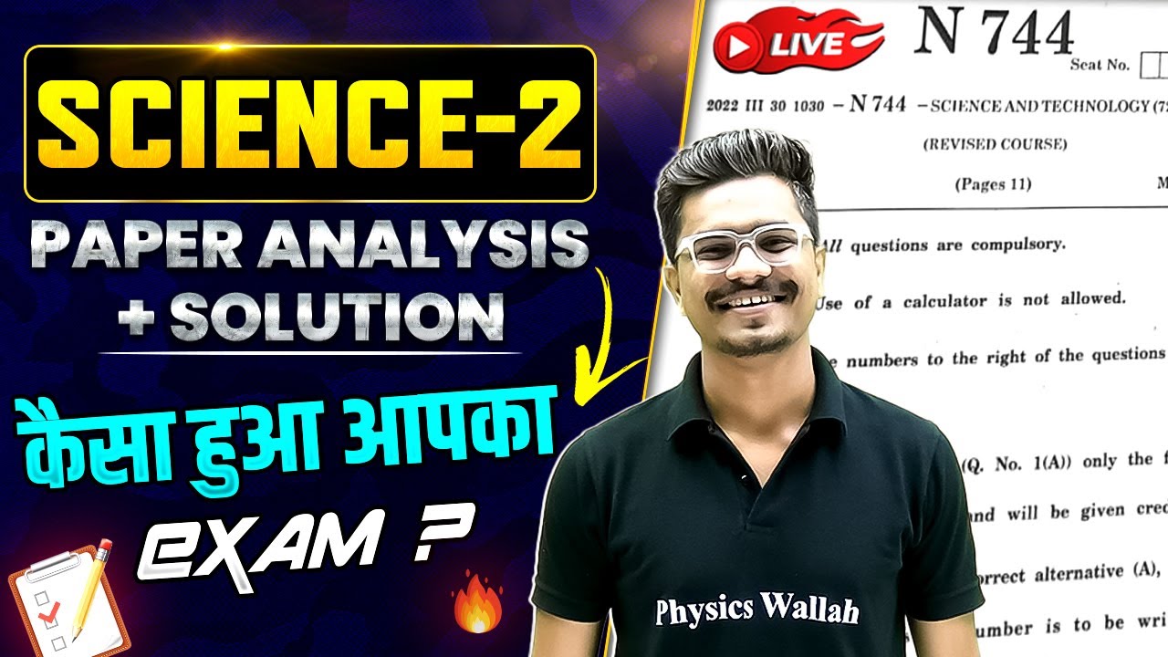 Science 2 Paper Analysis Complete Solution | Class 10 | Maharashtra Board SSC 2024 💯💯 - YouTube