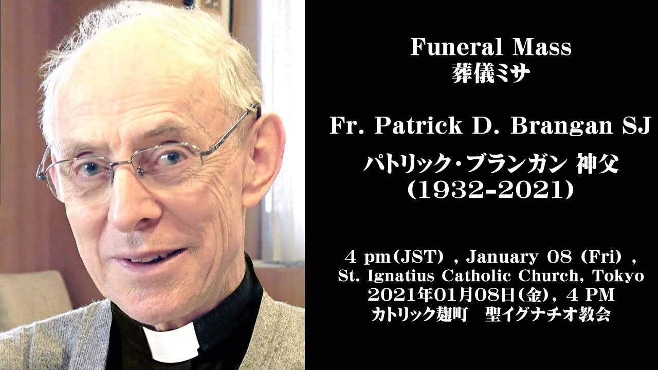 01/08/2021(金) 4 PM パトリック・ブランガン 神父様の葬儀ミサ Funeral Mass for Fr. Patrick D ...