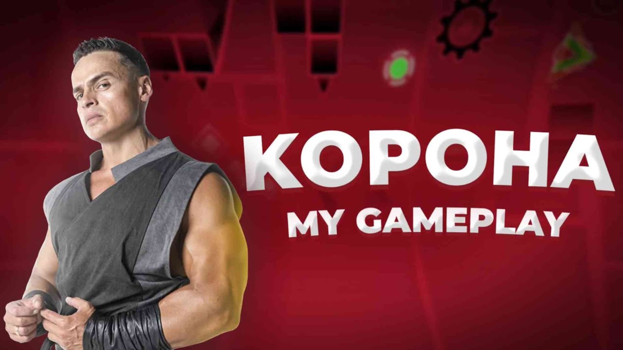 KOPOHA Мой ГП ! ПЕРЕДЕЛКА ? - YouTube