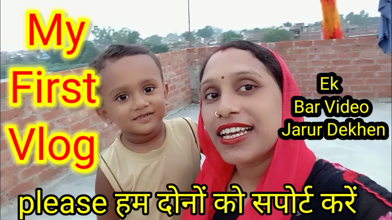 My first vlog, ♥️♥️ My first video On YouTube (Sandhya's kitchen and vlog channel) - YouTube