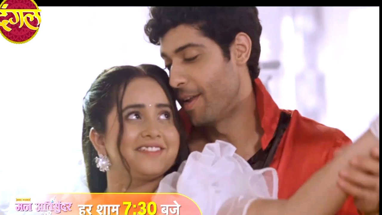 Man Atisunder New Promo: Divyam Aur Radhika Ka Dance | Man Atisunder Update - YouTube