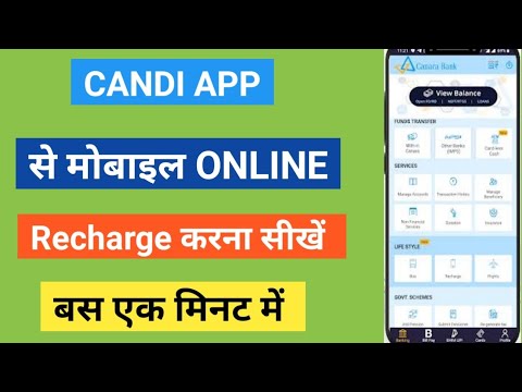 Candi App se mobile recharge kaise kare || Candi App से मोबाइल रिचार्ज ...