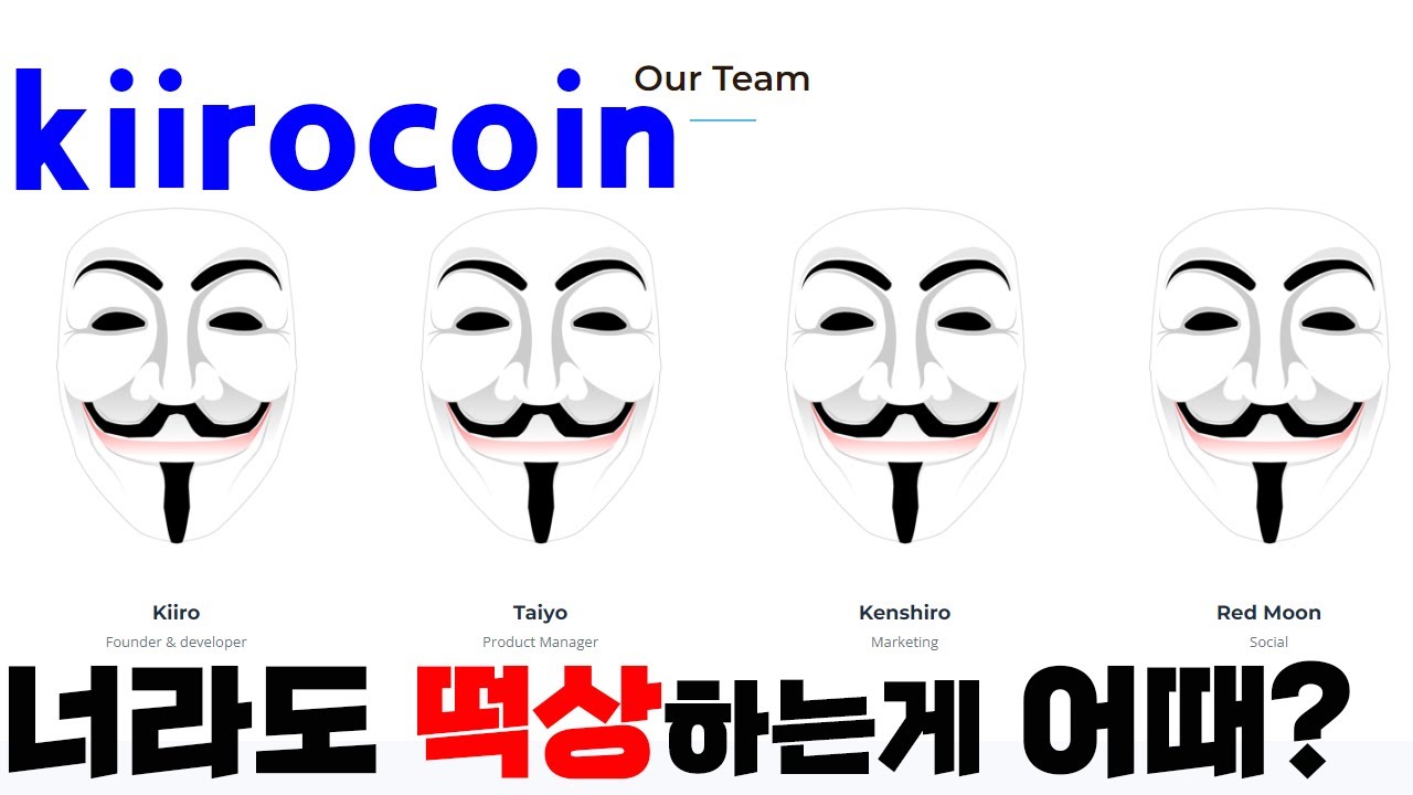 코인을 찾아서 떠나는 여행~ dnx down! kiirocoin으로~ - YouTube