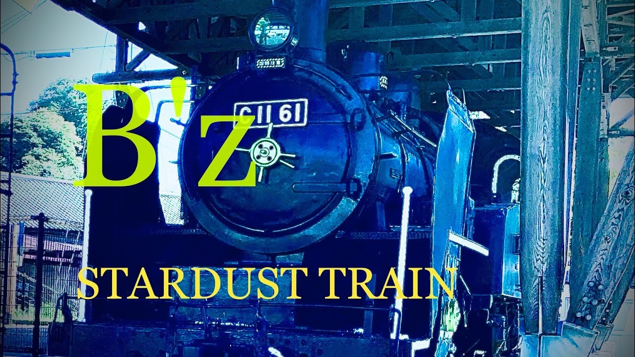 B'z STARDUST TRAIN ピアノver. - YouTube