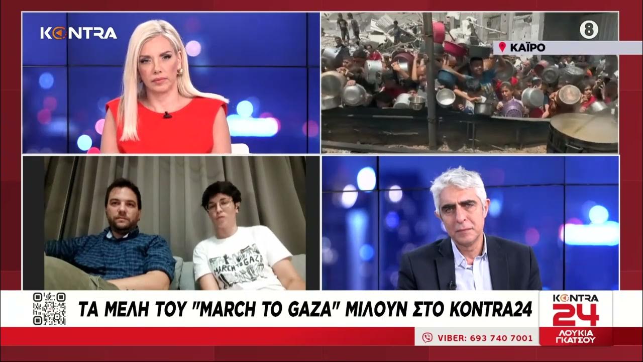 Έλληνες του March to Gaza μιλούν στο Kontra24 - YouTube