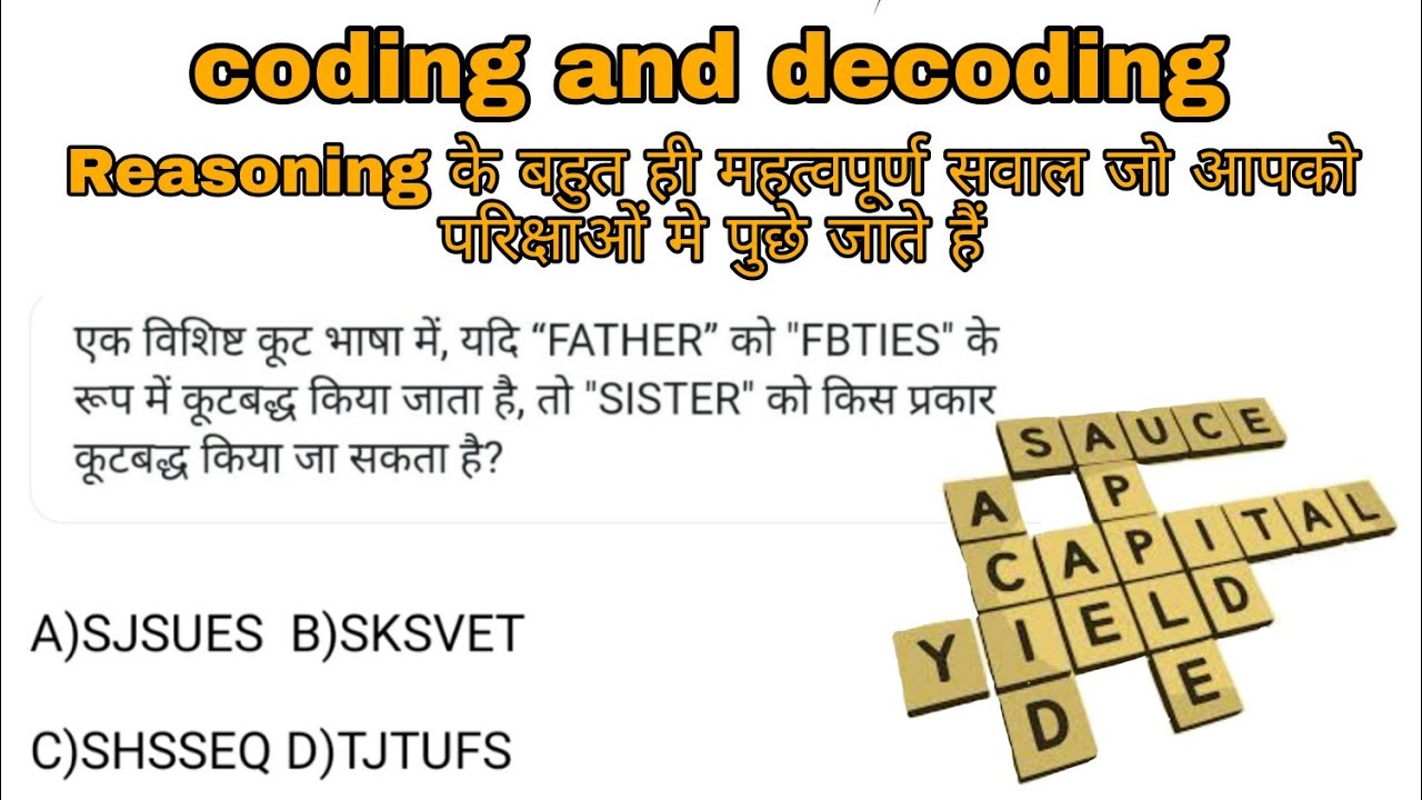Coding and decoding||Reasoning||Ssc gd,mts,bsf,rpf||MAKE YOUR LIFE ...