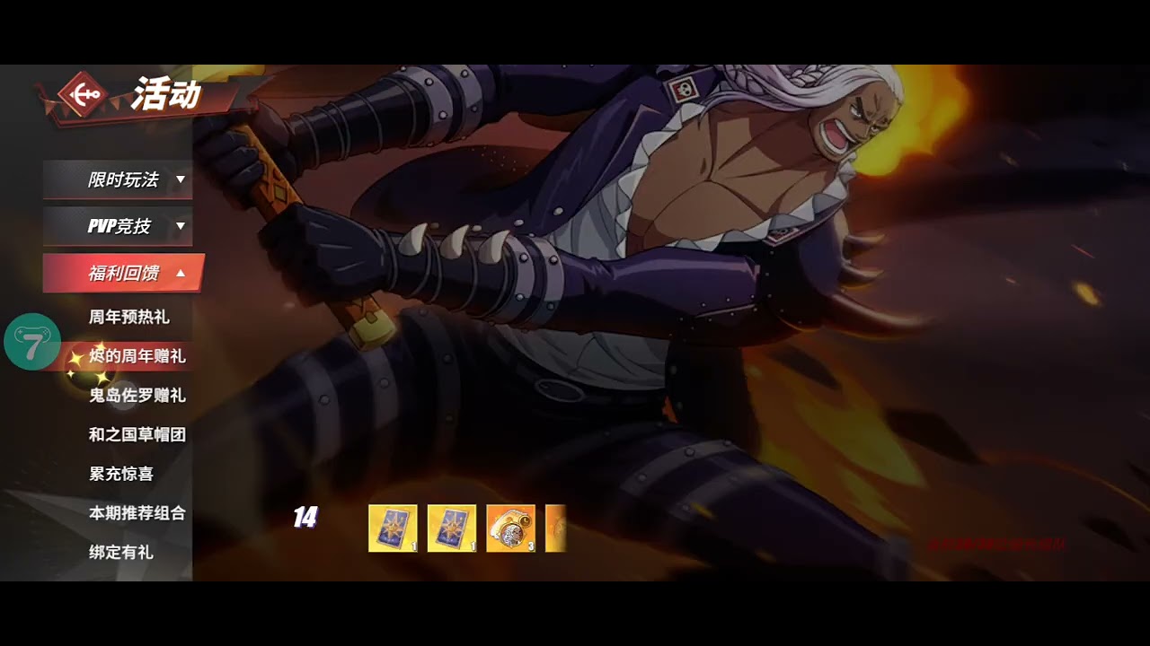 Cómo conseguir la skin de zoro de wano - YouTube