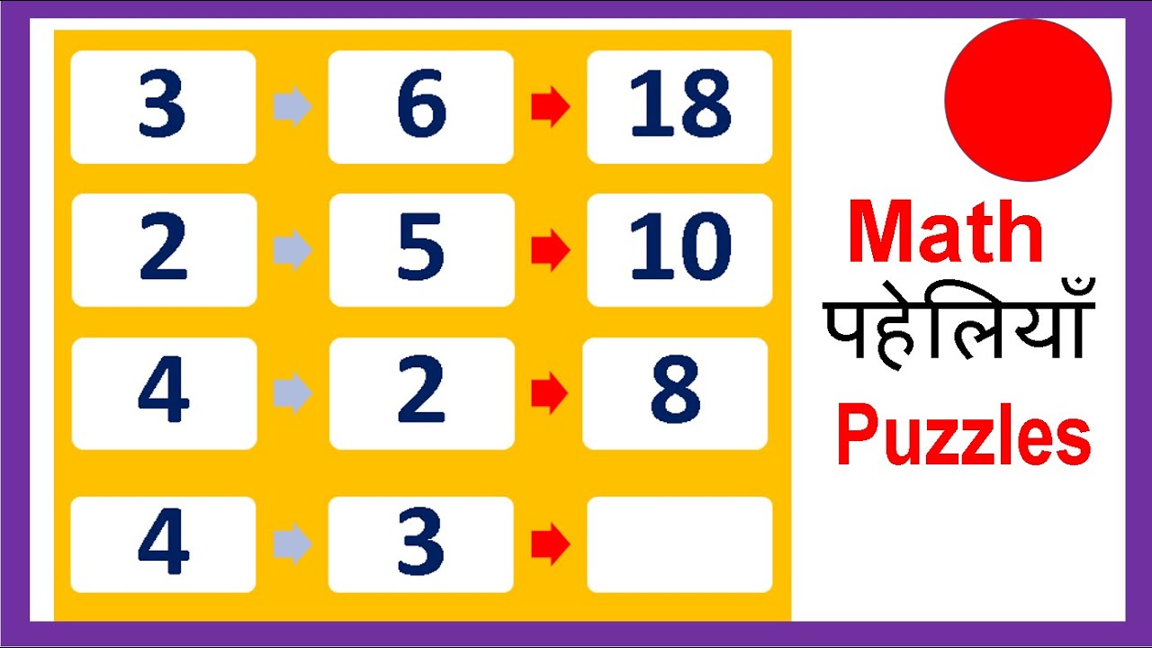 Number pattern math puzzles part 141 - YouTube