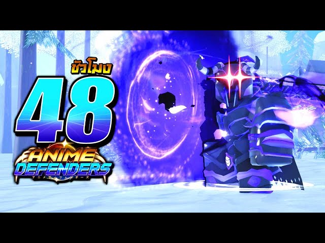 หมดเวลาไปเกือบ 1 อาทิตย์ เพื่อหาประตู secret ใน Anime Defenders Ep.9 💎