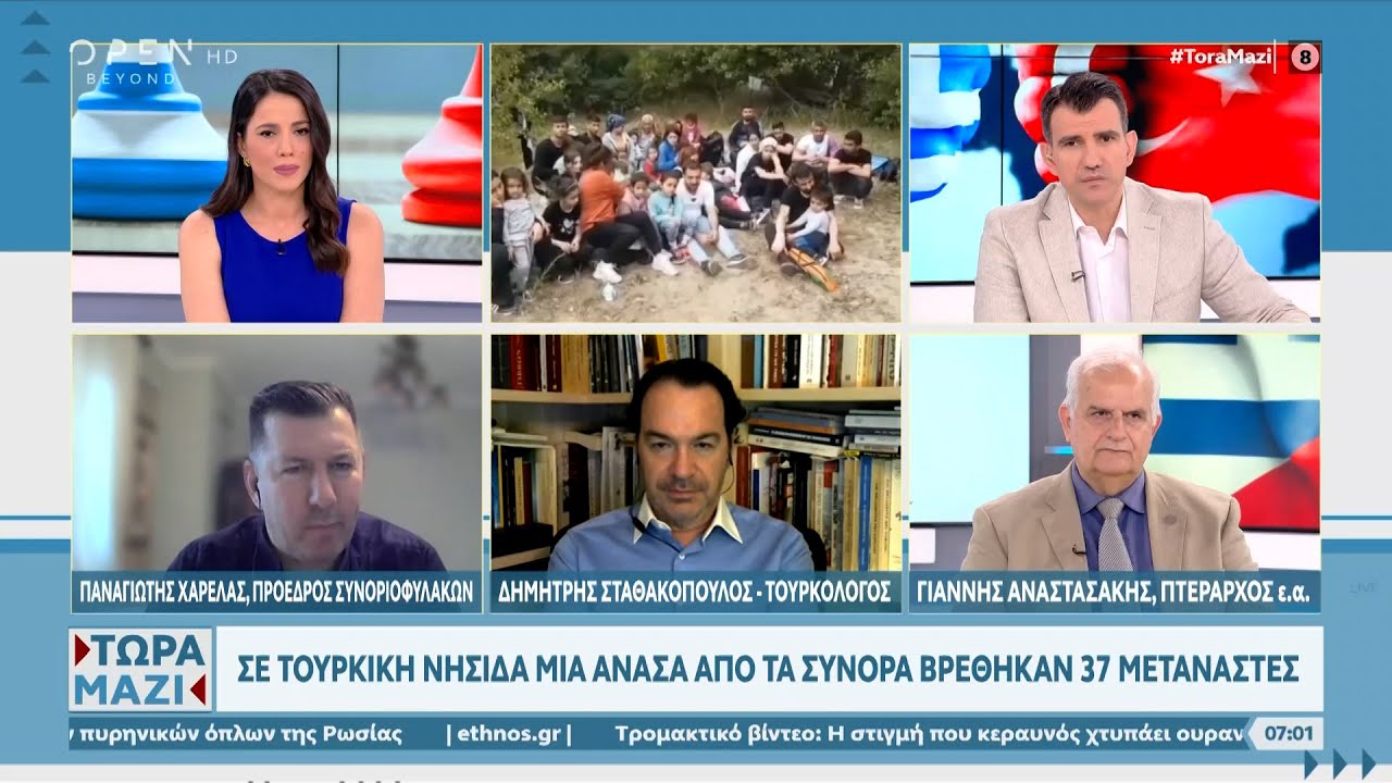 Πρ. συνοριοφυλάκων, Δ. Σταθακόπουλος και Γ. Αναστασάκης για το ...