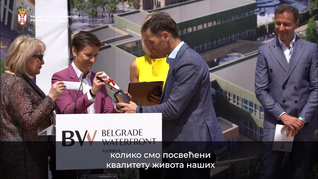 Постављање камена темељца вртића и школе Youtube