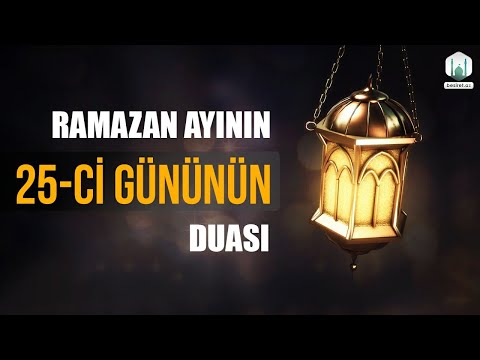 Ramazan ayının iyirmi beşinci gününün duası