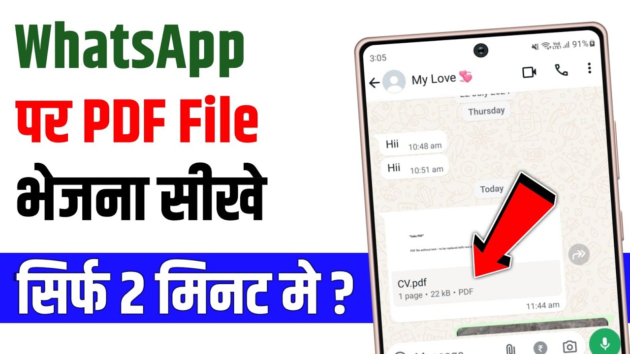 Whatsapp par pdf kaise bheje | how to send pdf in whatsapp - YouTube
