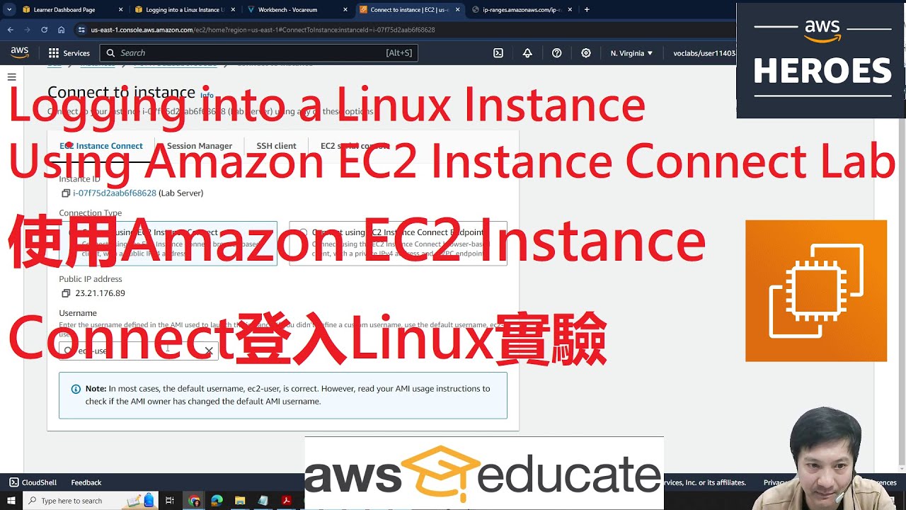 跟 Aws 英雄 學 Aws Educate Logging Into A Linux Instance Using Amazon Ec2