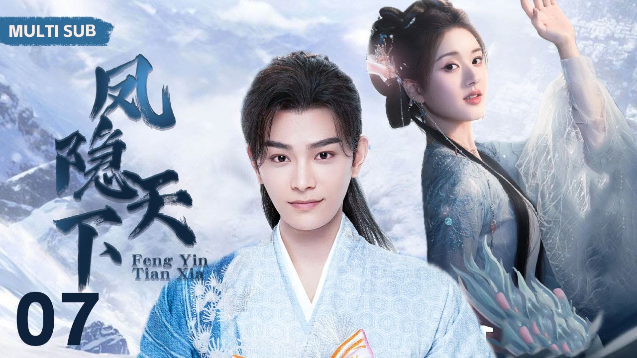 MUTLISUB【凤隐天下/Feng Yin Tian Xia】 EP 07💋【江湖俏女侠 ️贵族纨绔少爷】阴差阳错替嫁竟被扮猪吃老虎，两人 ...