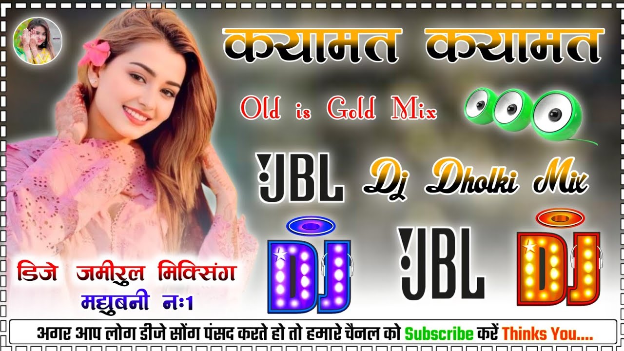 Qayamat Qayamat Dj Dholki Mix Dj Old Is Gold Song Dj Remix Mix By Dj ...