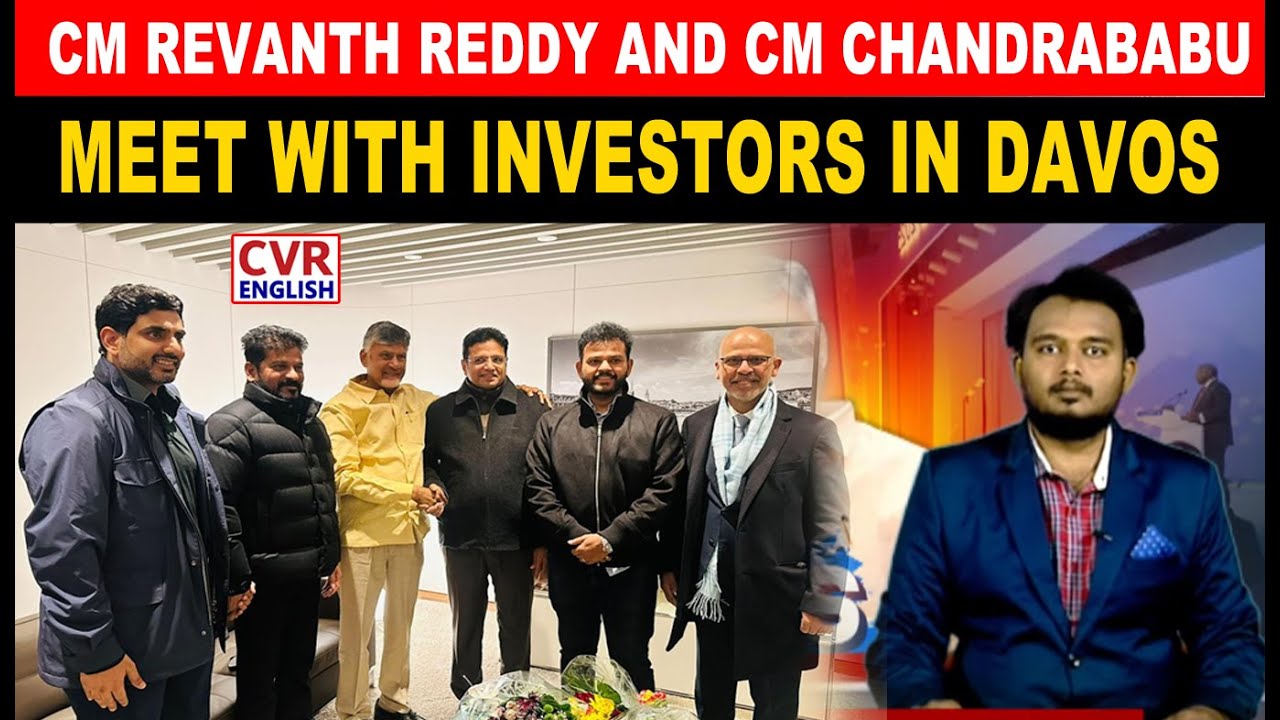 World Economic Forum | Telangana CM Revanth Reddy Davos Deals | WEF ...