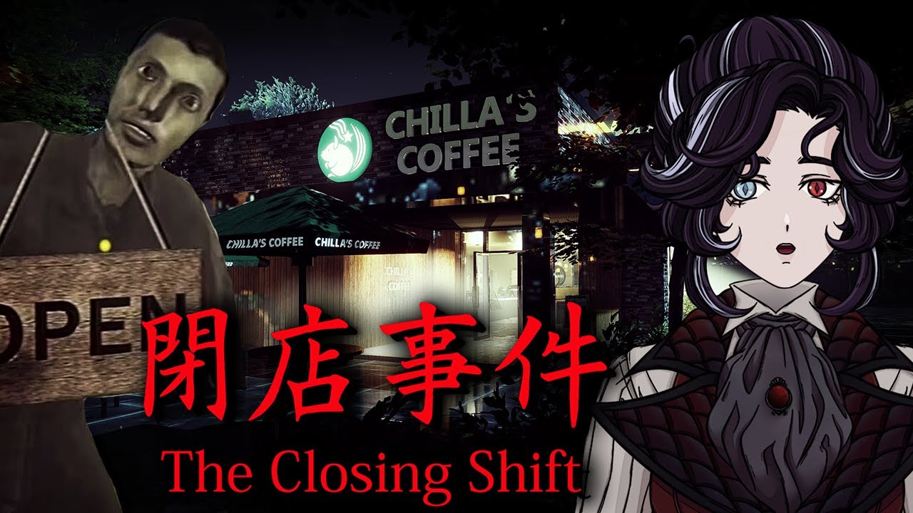 Stalker Alert! | The Closing Shift - Chilla's Art - YouTube