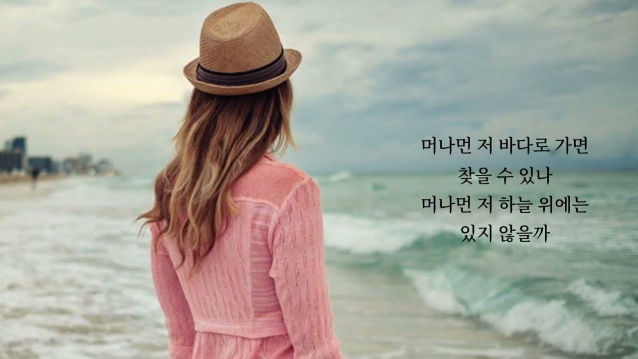 멀어져간 사람아 박상민 1994年 Youtube