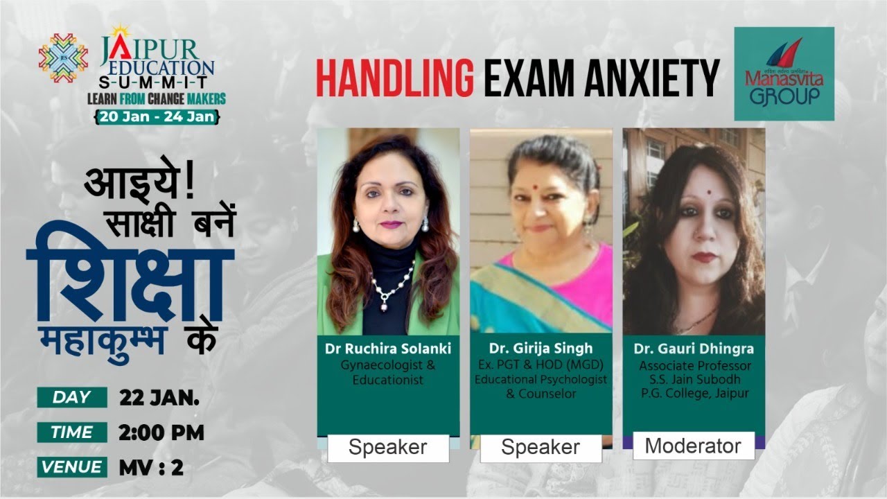 Handling Exam Anxiety l Jaipur Education Summit l Credent Tv - YouTube