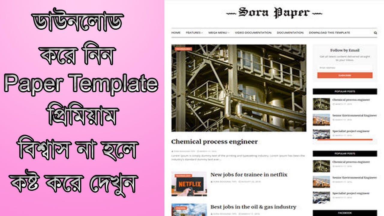 Paper Blogger Template Pro 2019 | Blogger Pro Template - YouTube