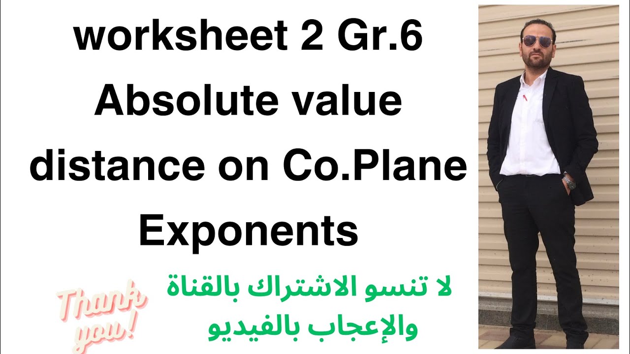 Revising the main points wsh2 absolute value,distance on coordinate ...
