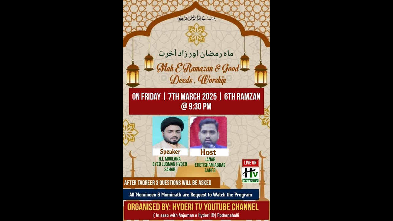 MAH E RAMZAN & GOOD DEED, WORSHIP || 6TH RAMZAN 2025 | AT POTHENAHALLI ...