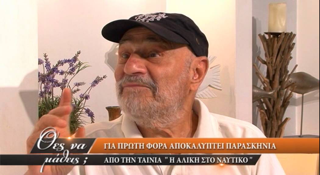 ΘΕΣ ΝΑ ΜΑΘΕΙΣ ΓΙΑΝΝΗΣ ΜΑΛΟΥΧΟΣ ΤΡΕΙΛΕΡ - YouTube