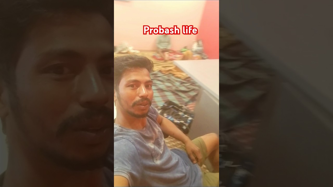 probash life - YouTube
