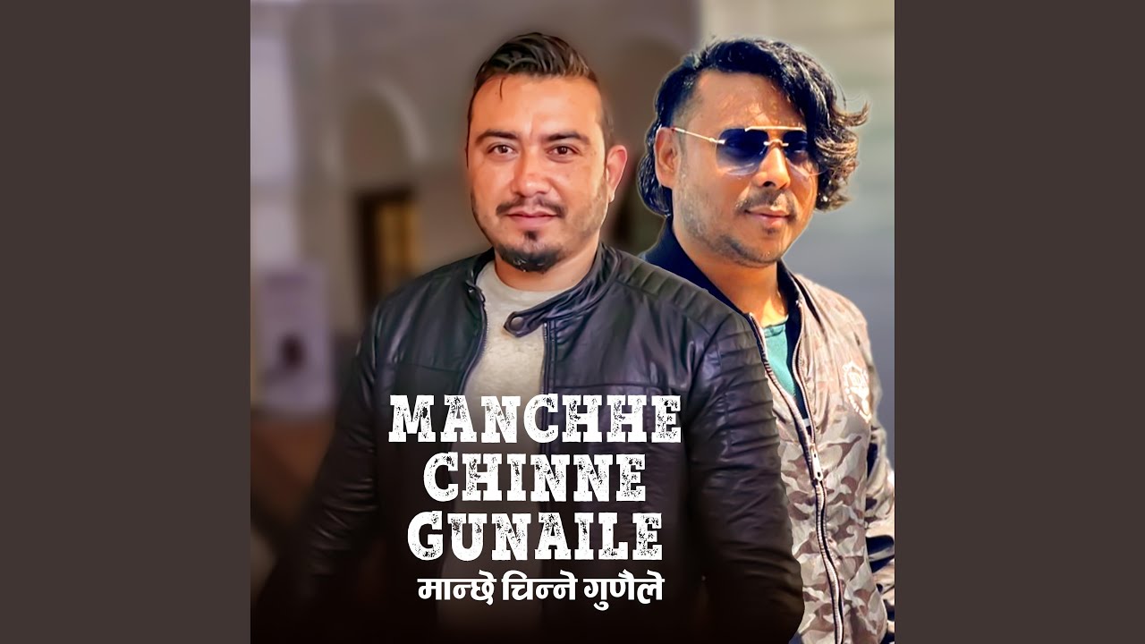 Manchhe Chinne Gunaile (Ganesh Shahi / Shankar Thapa Smile) - YouTube